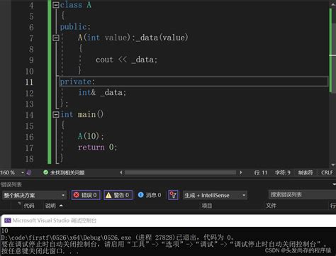 c 初始化列表 csdn博客