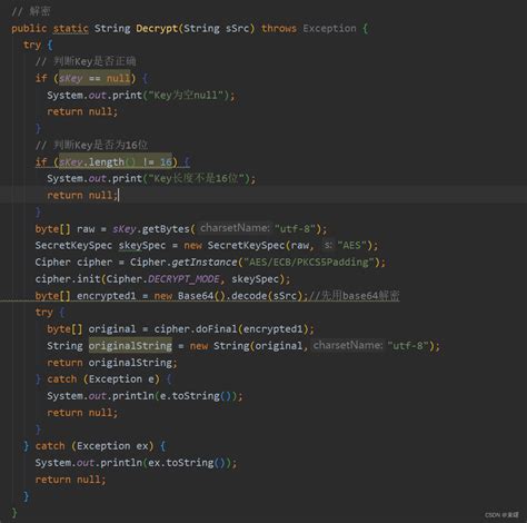 java之aes加密数据 java aes 加密 csdn博客