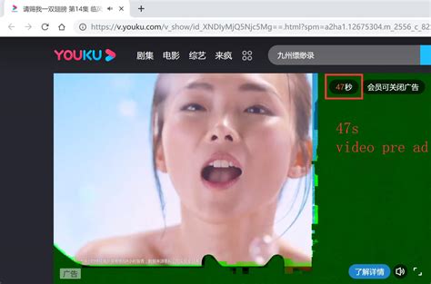 Youku Preroll Video Ads Issue Ublockorigin Uassets Github