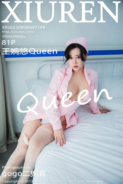 XiuRen秀人网 2023 08 08 No 7199 王婉悠Queen 宅男套图吧