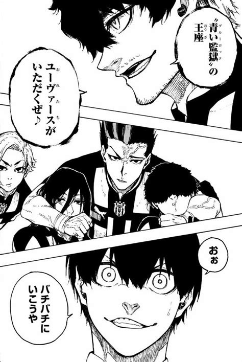 ボードBLUE Lockのピン ネーム 漫画 面白いイラスト 美しい詩