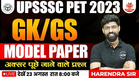 Upsssc Pet Upsssc Pet Gk Gs Model Paper Upsssc Pet Gk Gs