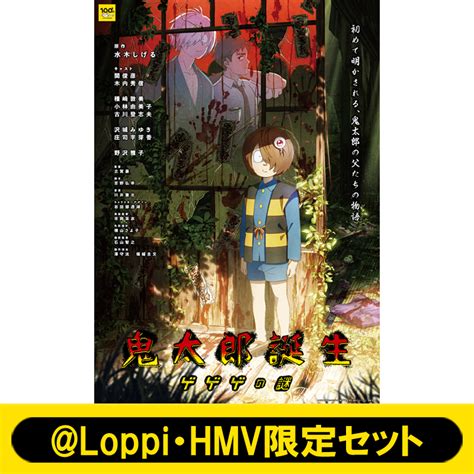 Blu Ray Dvd Loppihmv