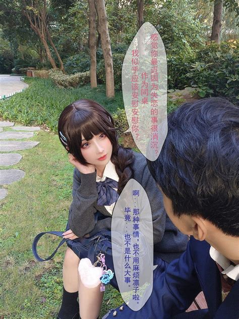 Rioko Cos