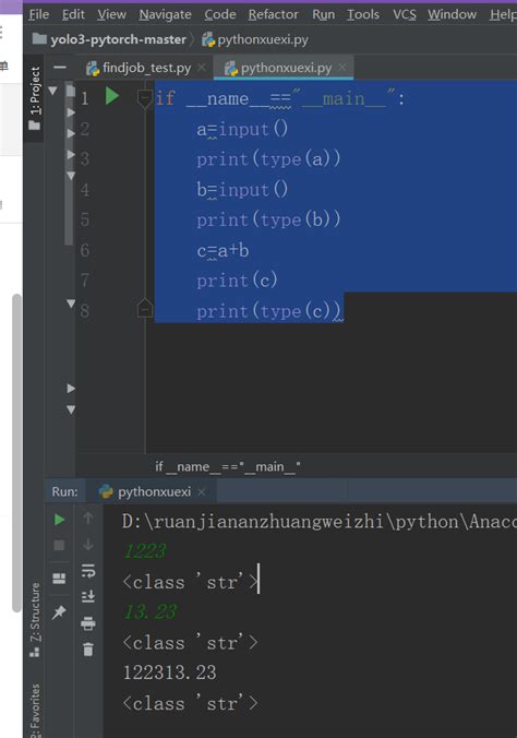 python中input（）函数详解 物联沃 iotword物联网