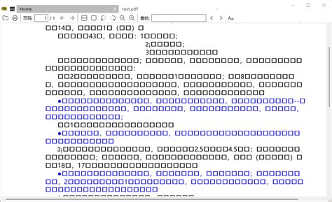 can not display this pdf file · issue 3442 · sumatrapdfreader sumatrapdf · github