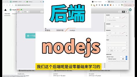 从零到精通：2024 打造创业级跨境电商系统 ant design pro v6 and next js and node js 实战教程 02 准备创建后端 环境工具准备 youtube