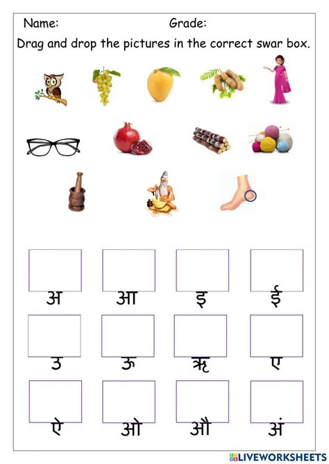 अ अ Revision worksheet 1st grade worksheets Alphabet worksheets