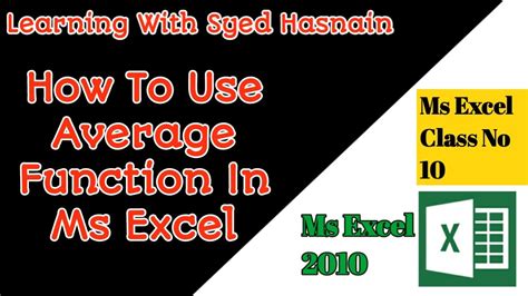 how to use average function in ms excel youtube 5499 hot sex picture