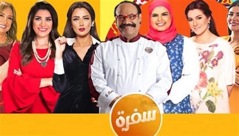 تردد قناة سي بي سي سفرة CBC Sofra الجديد على النايل سات اشارة 100