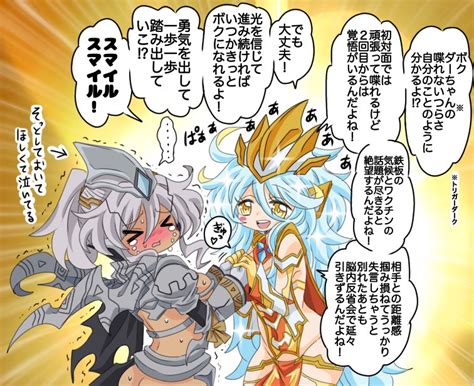 金栗 on Twitter RT kinkuri ウルトラマントリガーさんビフォーアフター