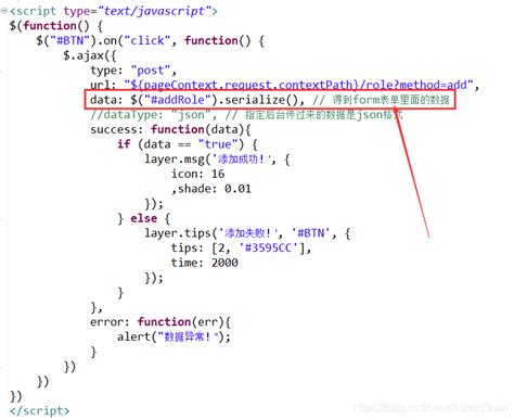 jquery中ajax用form表单方式提交数据 jquery 以 role 获取form表单并提交 csdn博客