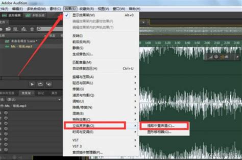 au怎么把音乐和人声单独分离出来分享最简单的方法 au分离音轨 CSDN博客