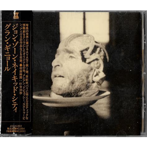 Naked City Naked City グランギニョール Grand Guignol CD 1992 JP