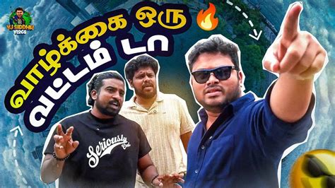 Friend மககயம Wife மககயம Surprise Series Episode 03 Vj