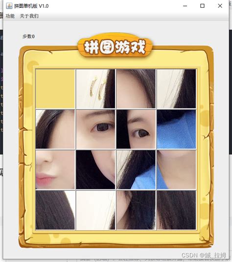 java（拼图小游戏） java带有卡通时钟的拼图小游戏 csdn博客