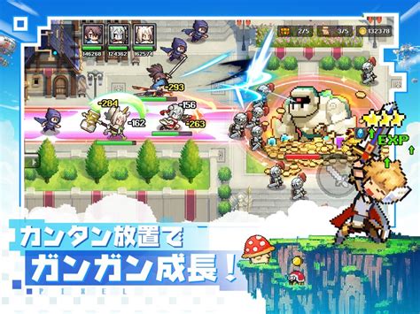 放置系RPGドット勇者スマホ向けに本日リリース英雄伝説 空の軌跡とのコラボが今秋に開催決定