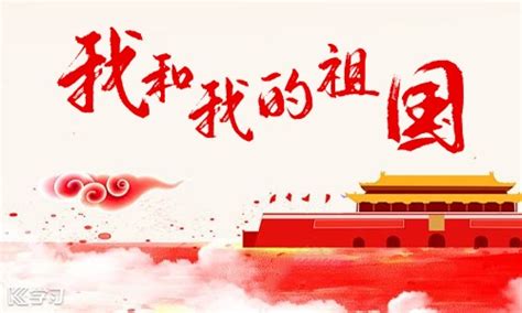 弘扬民族精神爱国3分钟演讲稿优秀5篇