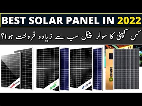 Top Solar Panel In Pakistan Price Longi Jinko Canadian Ziewnic Ja