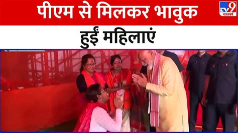 PM Modi in West Bengal पएम स मलकर भवक हई महलए मग