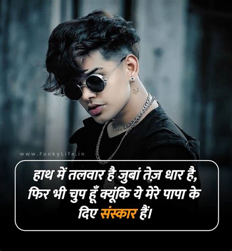 170 Best Attitude Shayari in Hindi ऐटटड शयर हद म