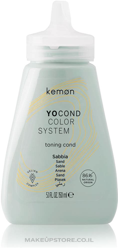 Makeupstore co il Kemon Yo Cond Color System מרכך מגוון חול
