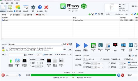 Ffmpeg Gpu Ffmpeg Batch Av Converter Pojie Cn