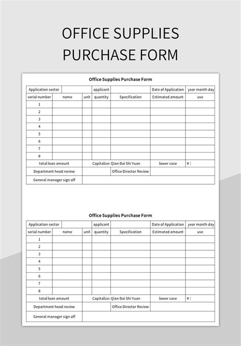 Office Supplies Purchase Form Excel Template And Google Sheets File For