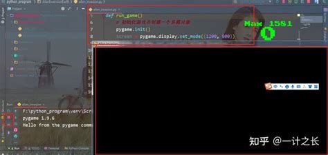 python应用篇之外星人入侵项目——武装飞船 上 知乎