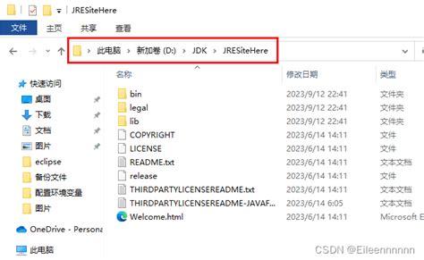 关于Eclipse启动Tomcat时报错Error Could not create the Java Virtual Machine