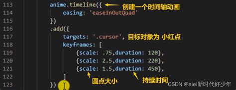 【anime js】——用anime js实现动画效果 animejs csdn博客