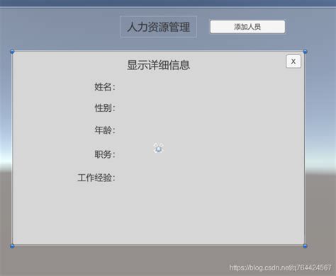 【unity3d ugui应用篇】使用ugui的ui预制体进行实例化实操演示 51cto博客 unity ugui