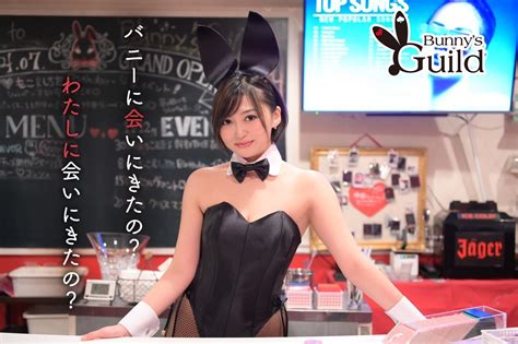 Bunny s Guild バニーズギルド on Twitter アイドル気分が味わいちゃう バニーズギルドでは一日バニー