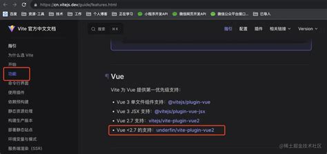 vite从入门到精通（二）vite构建vue3项目vite构建vue3项目 使用 npm 使用 yarn 输入以上命 掘金