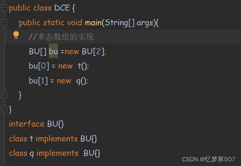 接口的实现与多态 接口与实现类之间的多态 csdn博客