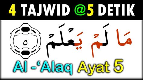 Detail Surat Al Alaq Ayat Koleksi Nomer