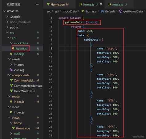 vue3 vite重构通用后台 vue3 远程组件 vite csdn博客