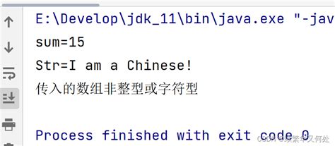java程序设计—— 泛型的应用，1 定义一个泛型方法addop ，形参接收的类型为泛型数组。在方法体内，为传入的数组进行累加或者拼接。如传入为integer[]则累加，传入string