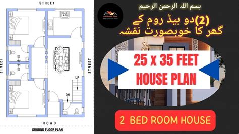 Ghar Ka Naksha Bed Room X Feet House Plan