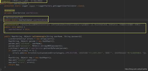 springmvc注解 autowired（自动注入）详解 springmvc autowired csdn博客