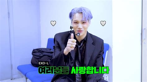 EXO on Twitter 여러분들 사랑합니다ㅣ KAI 카이 음악방송 비하인드 https youtu be