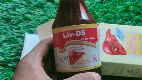 Liv DS Syrup Use In Hindi Review YouTube