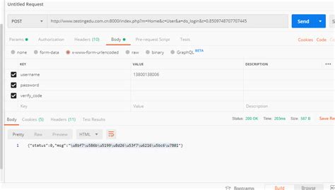 postman系列三：postman中post接口实战（上传文件、json请求） postman上传文件 csdn博客
