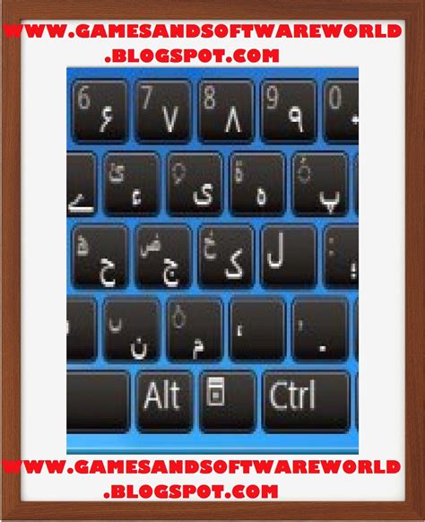 Urdu Phonetic Keyboard Games And Software