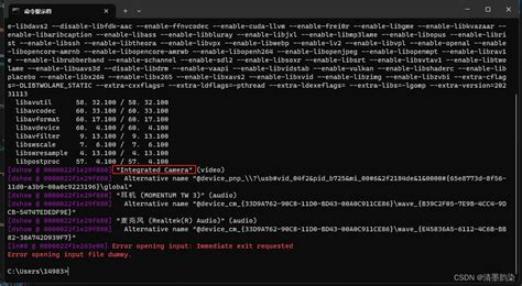 利用ffmpeg实现rtmp和rtsp推流