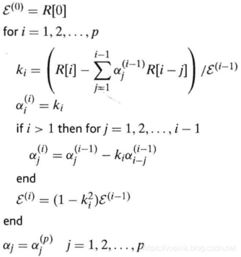 线性预测之levinson durbin算法 levinson durbin algorithm csdn博客