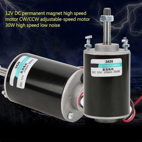 Moteur à courant continu à aimant permanent 30W Shipenophy
