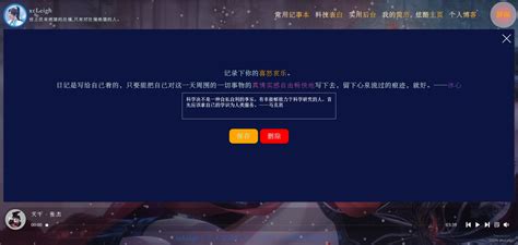 html实现个人空间主页 附源码 html个人主页源码 csdn博客