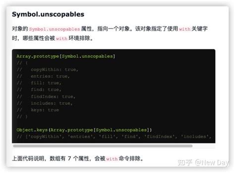30 行代码实现 js 沙箱 知乎