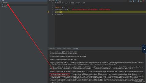 vscode中代码相对路径问题解释和解决办法 vscodepython 相对路径 csdn博客